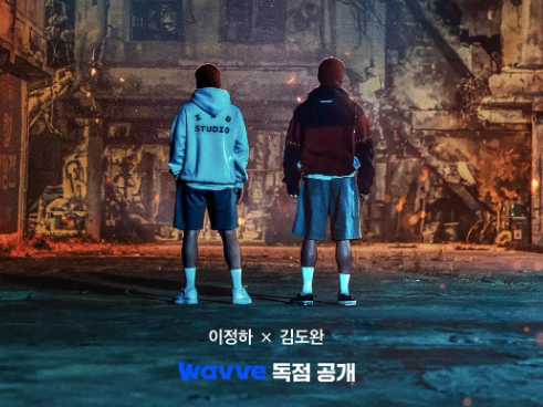 Sinopsis High School Heroes: Kisah Kim Eui Gyeom, Persahabatan, dan ...